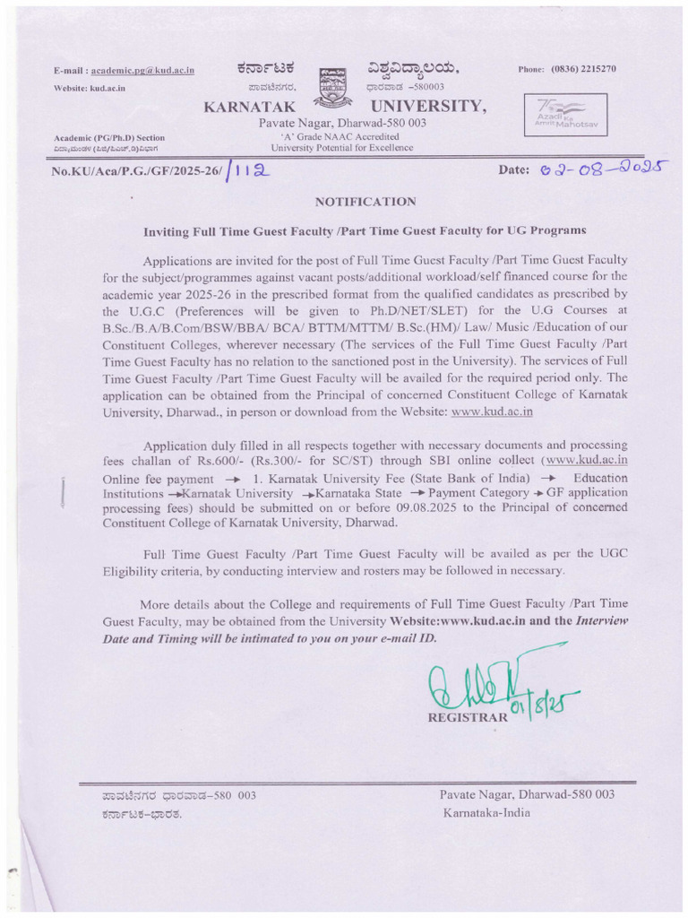 UG Guest Faculty Notification English | PDF