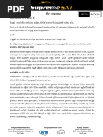 Application Form - Sinhala - 2023 | PDF