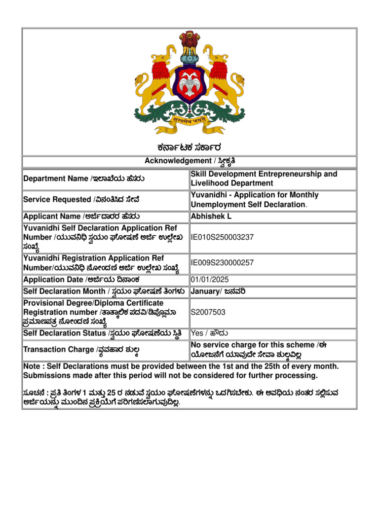 Self Declaration Jan2025 | PDF