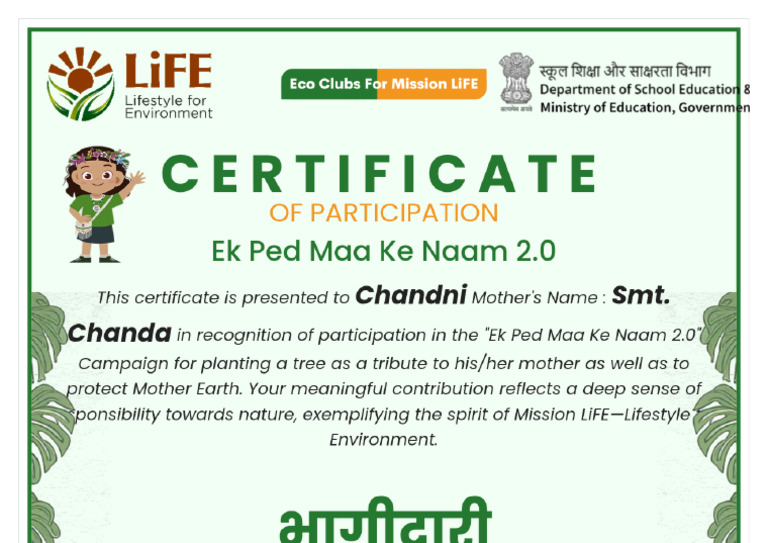 EcoClubs Certificate 222723846 | PDF