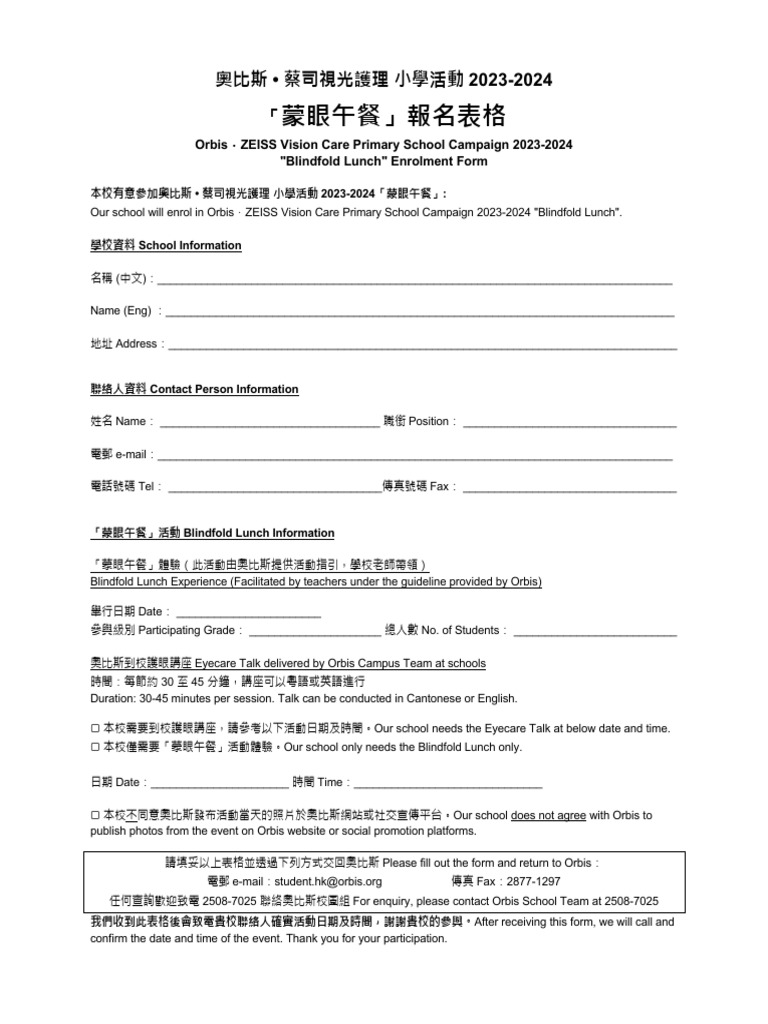 Blindfold 2024 Enrollment Form VF | PDF | Chess Theory | Chess