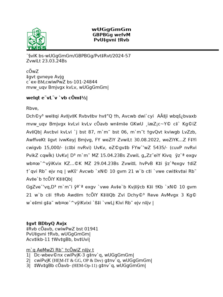 Wugggmgm GBPBGG Wefvm Pvu Gvni RVB | PDF