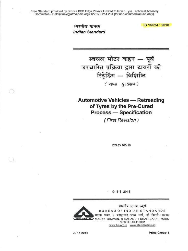 PCTR - Specification | PDF
