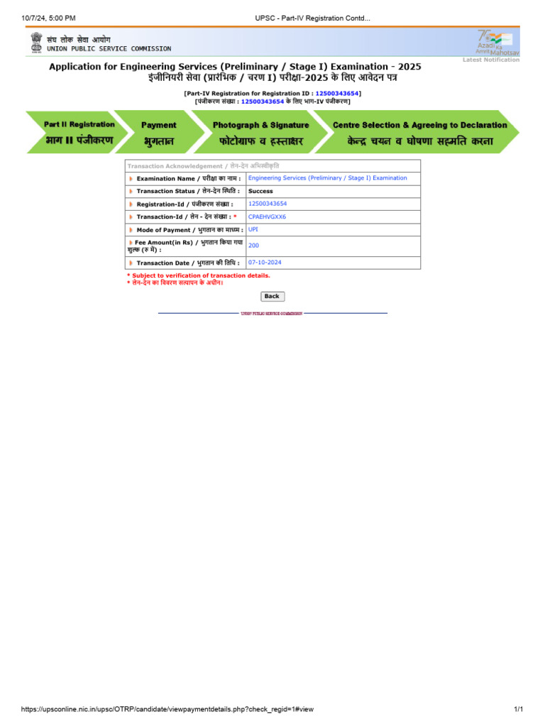 UPSC - Part-IV Registration Contd.. | PDF