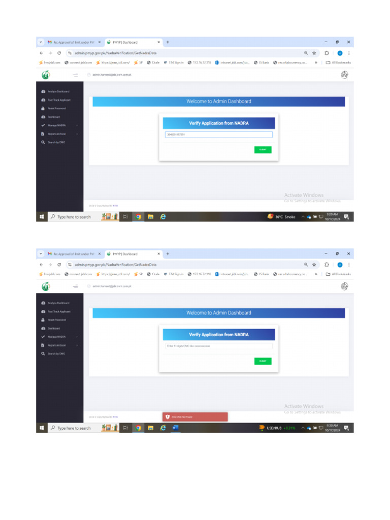 Guarantor Verification Salman | PDF