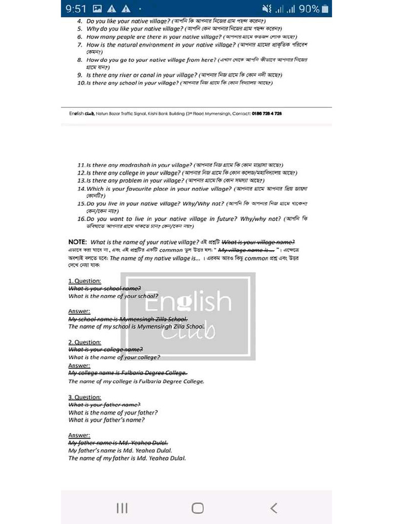 FB Img 17546454873496998 | PDF
