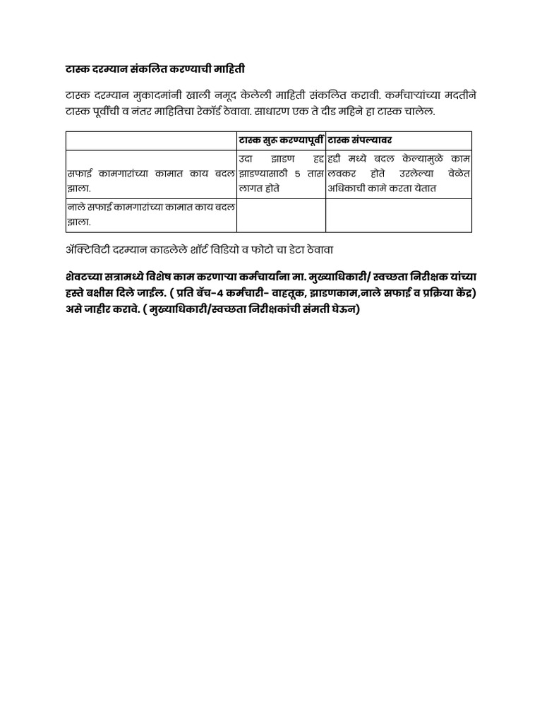 3 Task Information | PDF