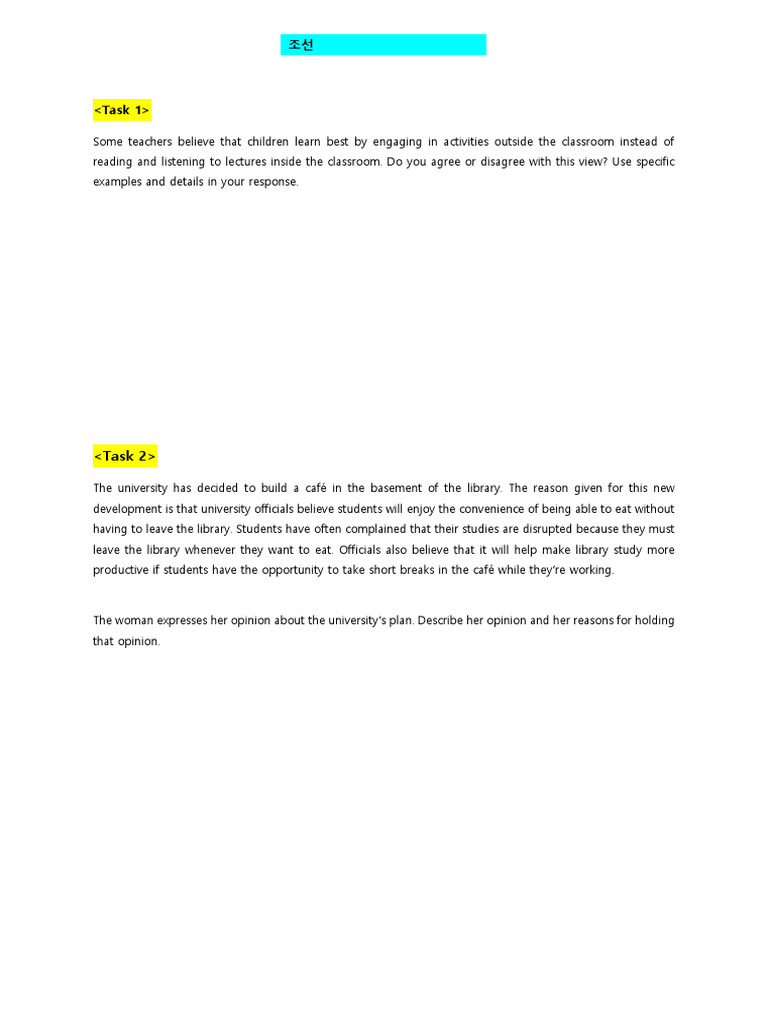 Enhanced Vol 64 Speaking Section | PDF