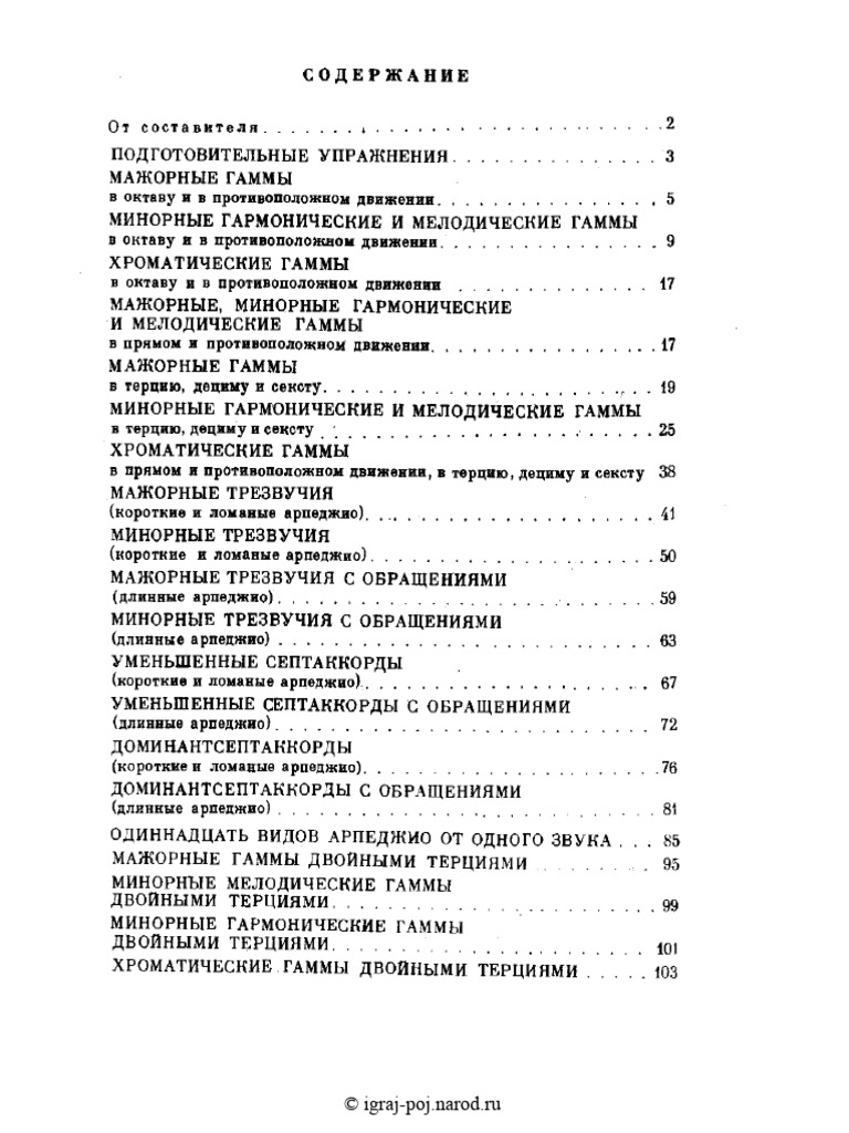 Gammy Soderjanie | PDF