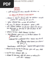 Computer by Shivam Sir | PDF