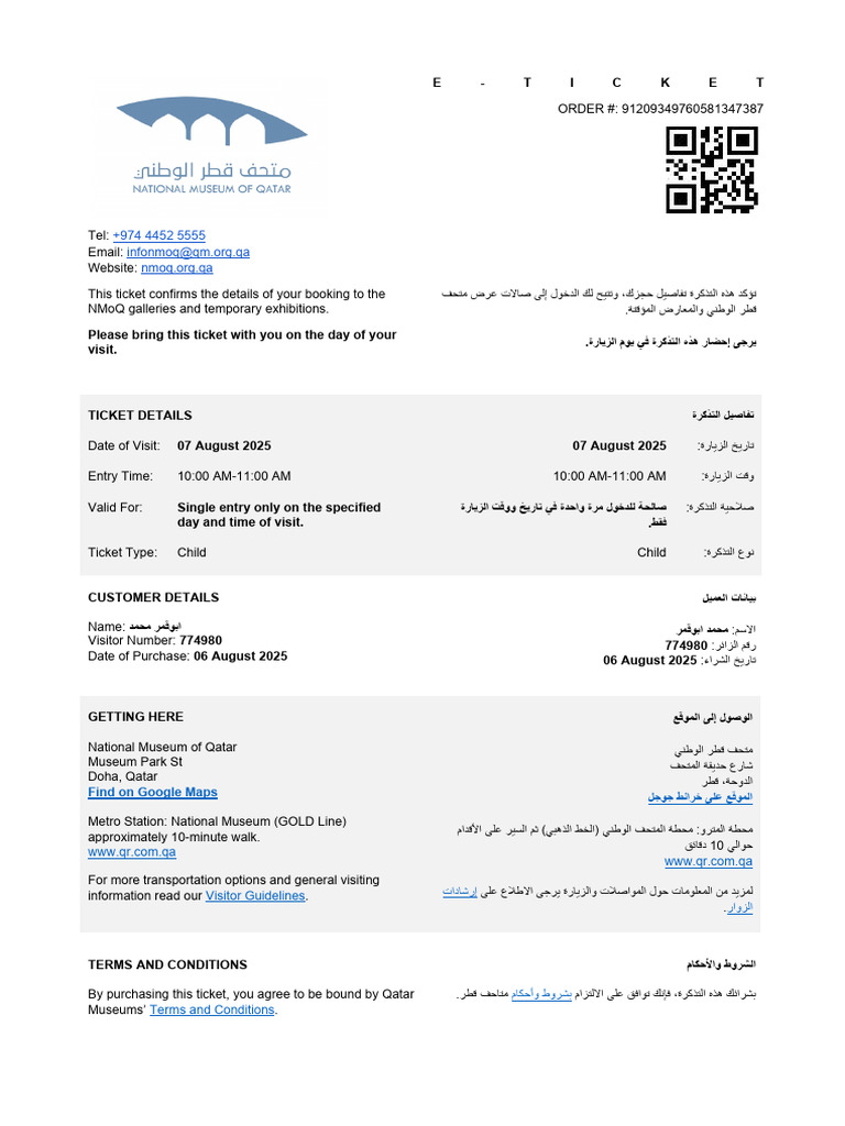 Qatar National Museum Ticket Details | PDF | Qatar | Rapid Transit