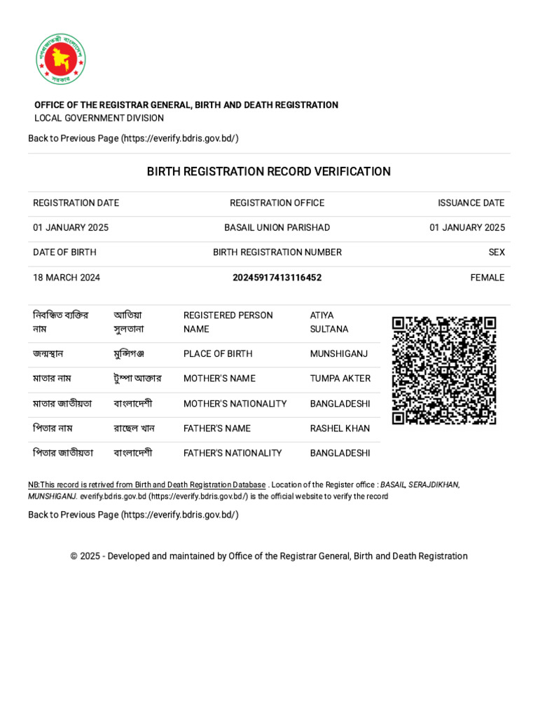 Search Birth and Death Verification 2 | PDF