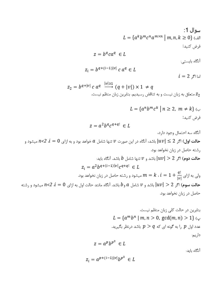 FLA-HW3-Sol (2) | PDF