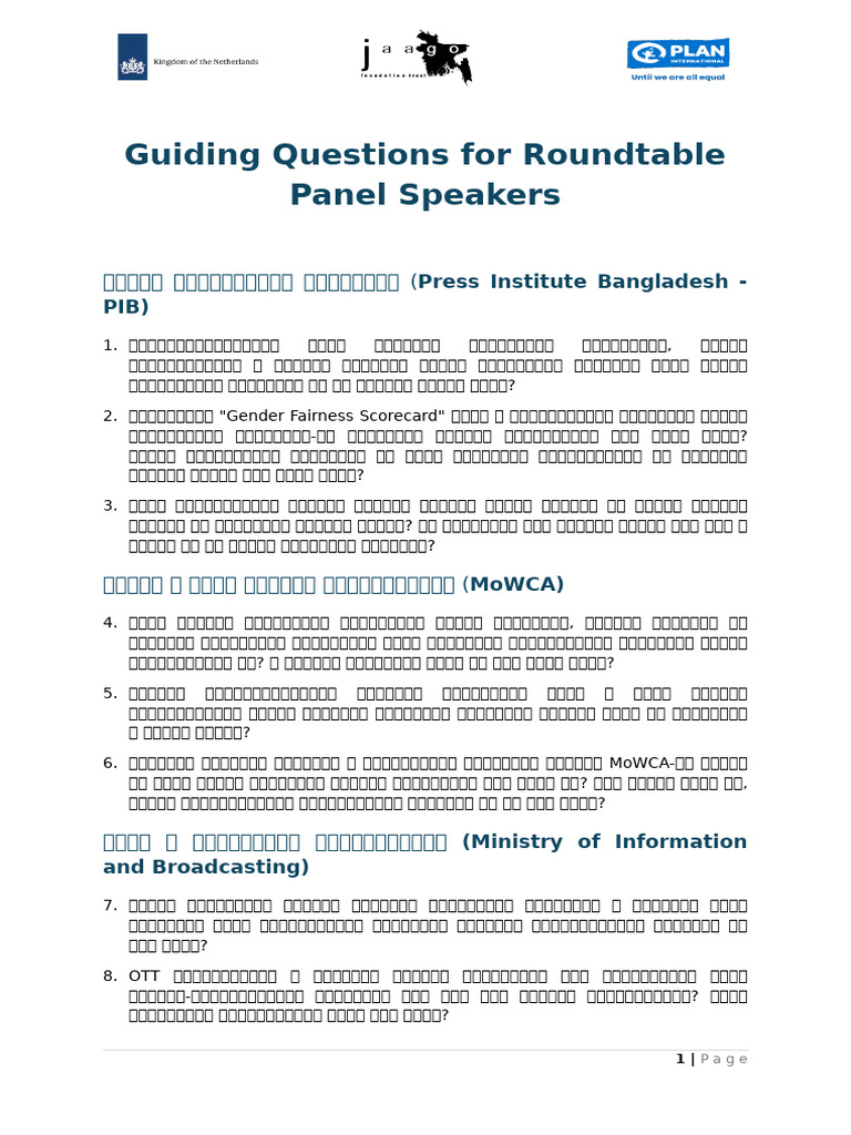 V1 - Roundtable Guiding Questions (21 June 2025) | PDF
