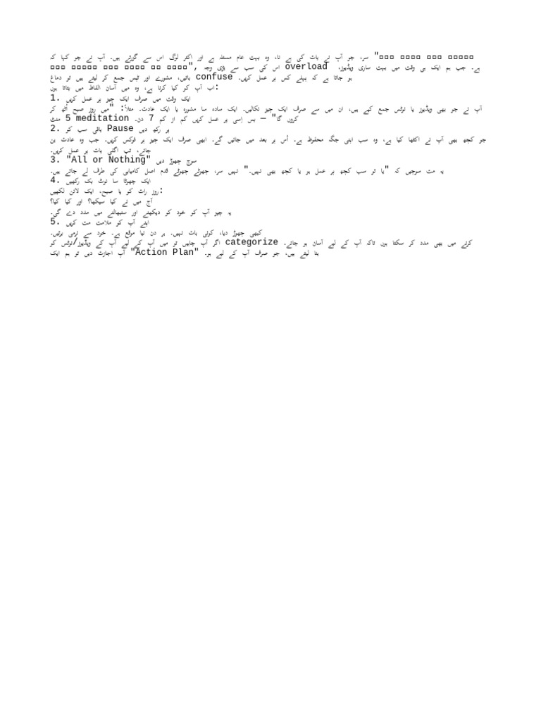 Notes 250417 162922 | PDF