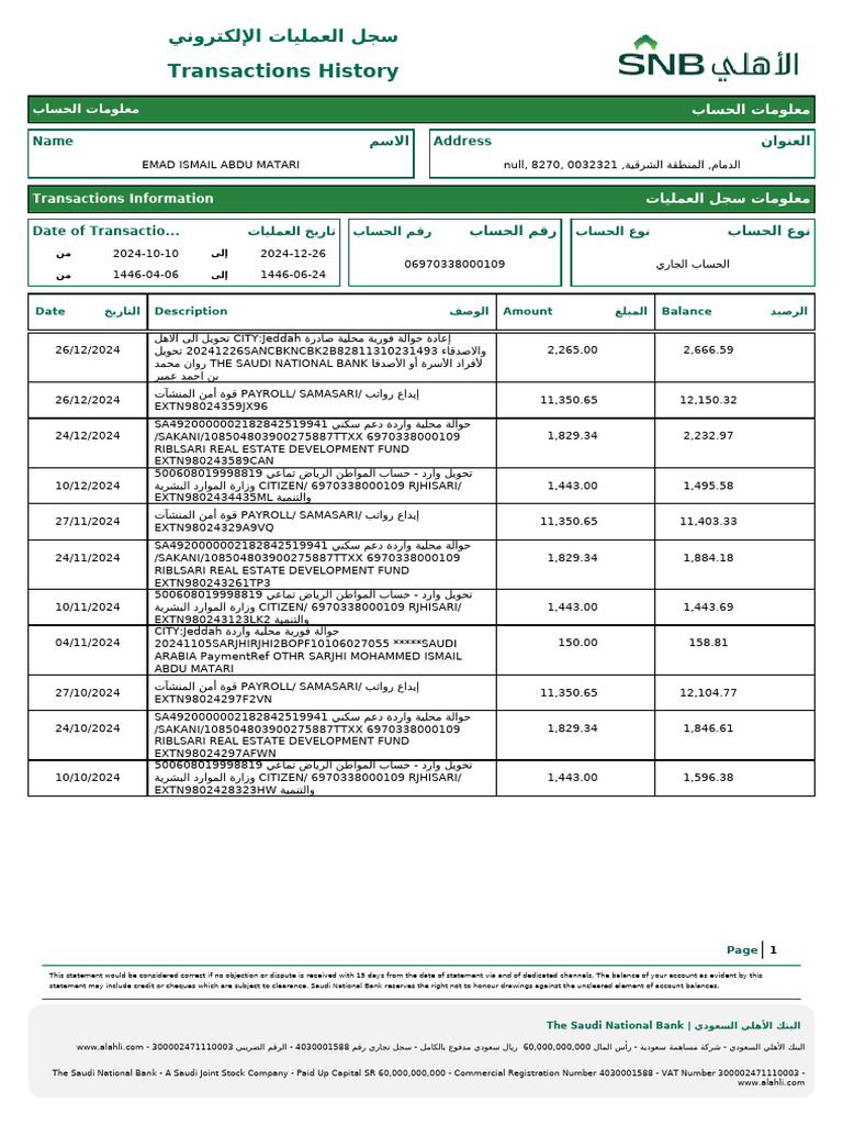 Electronic Transaction History Report | PDF | Banking | Financial Services