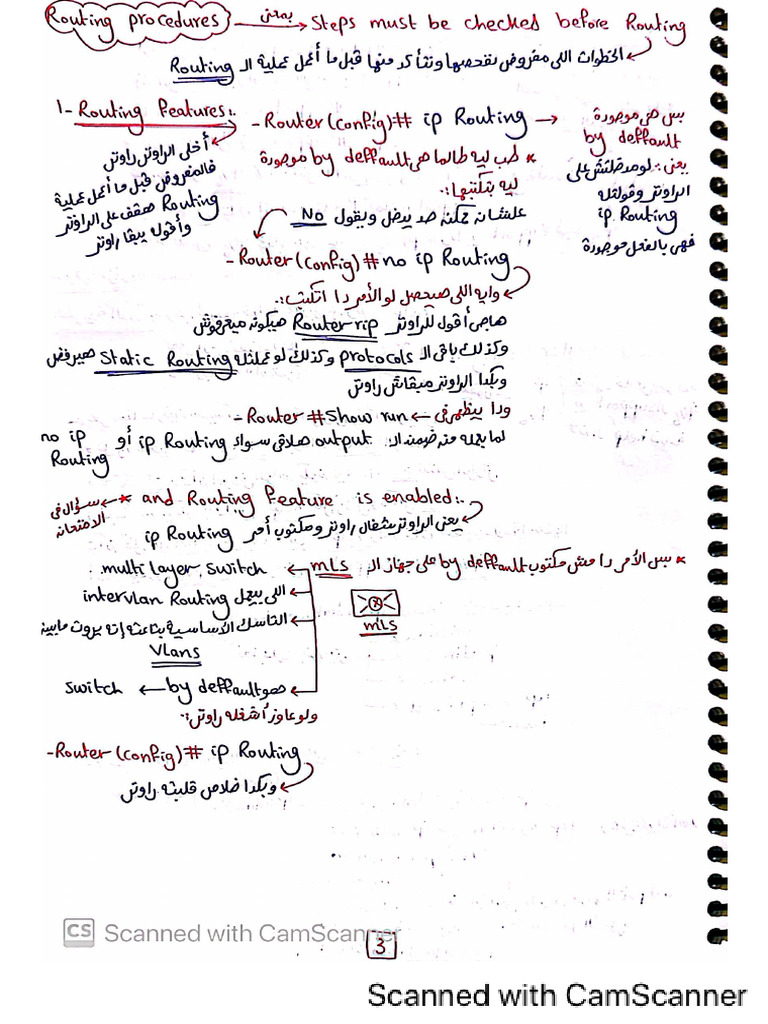 Routing Session 2 | PDF