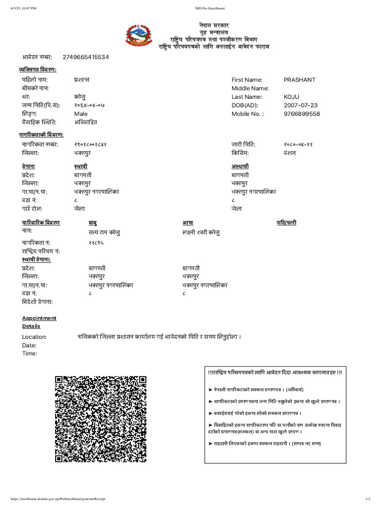 NID Pre-Enrollment (1) | PDF