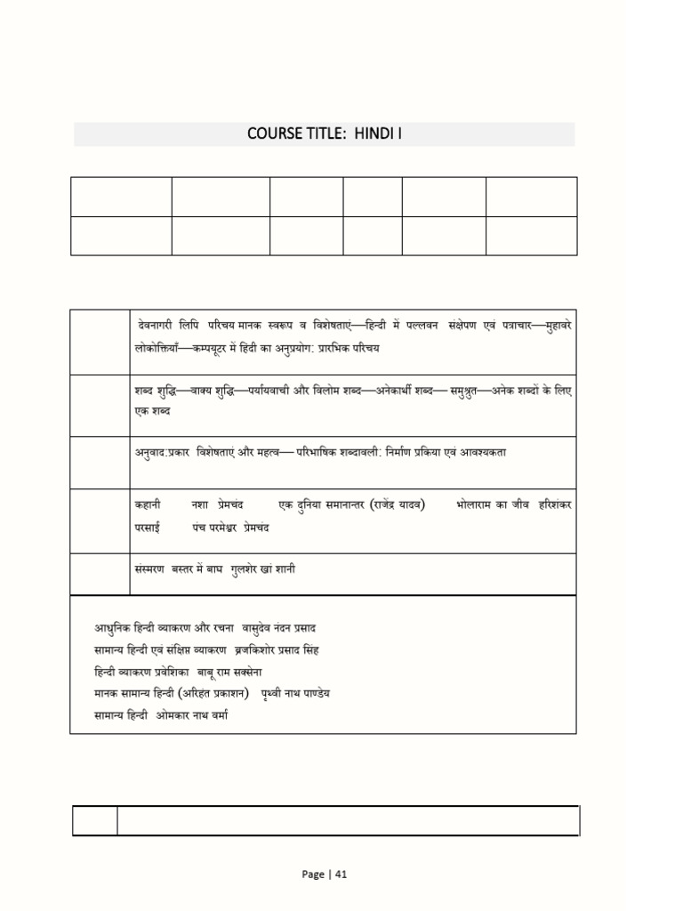 HINDI SYLLBUS in Accordance With CBCS Pattern-1 | PDF