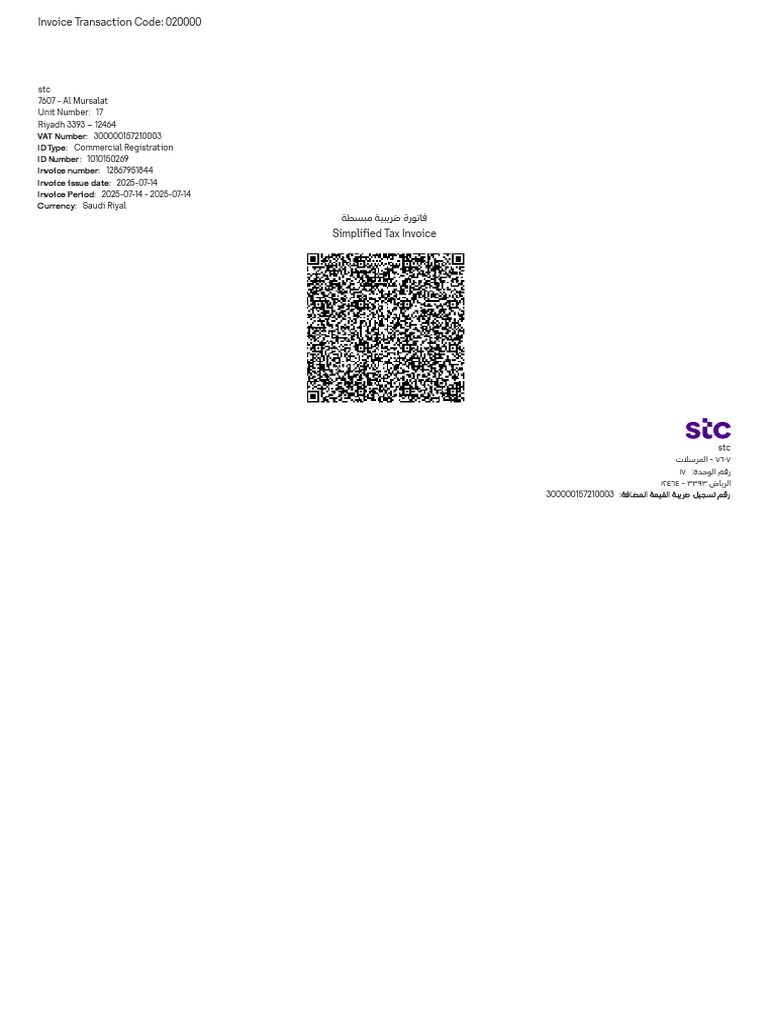 STC KSA - Zatca Invoice | PDF