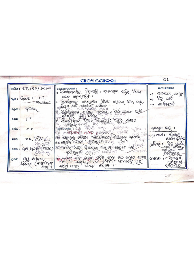 Science Lesson Plan Pdf