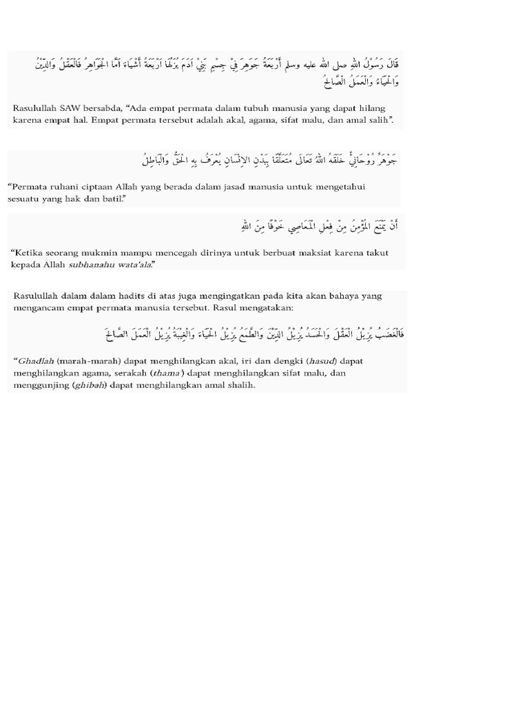 Hadits Rasulullah Permata | PDF