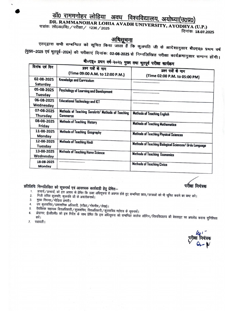 RML_220725045232 | PDF