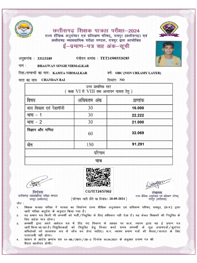 Fokku VKSJ XF - KR: Bhagwan Singh Nirmalkar Kamta Nirmalkar Obc (Non Creamy Layer) Chandan Bai ...