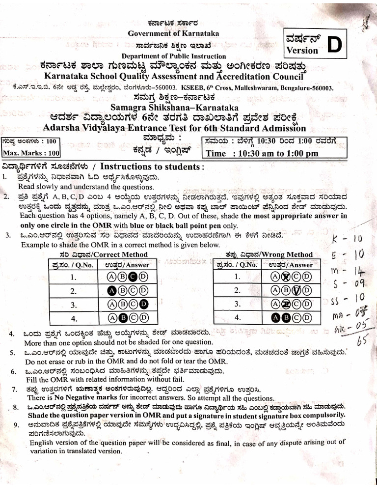 Adarsha QP 2020 | PDF