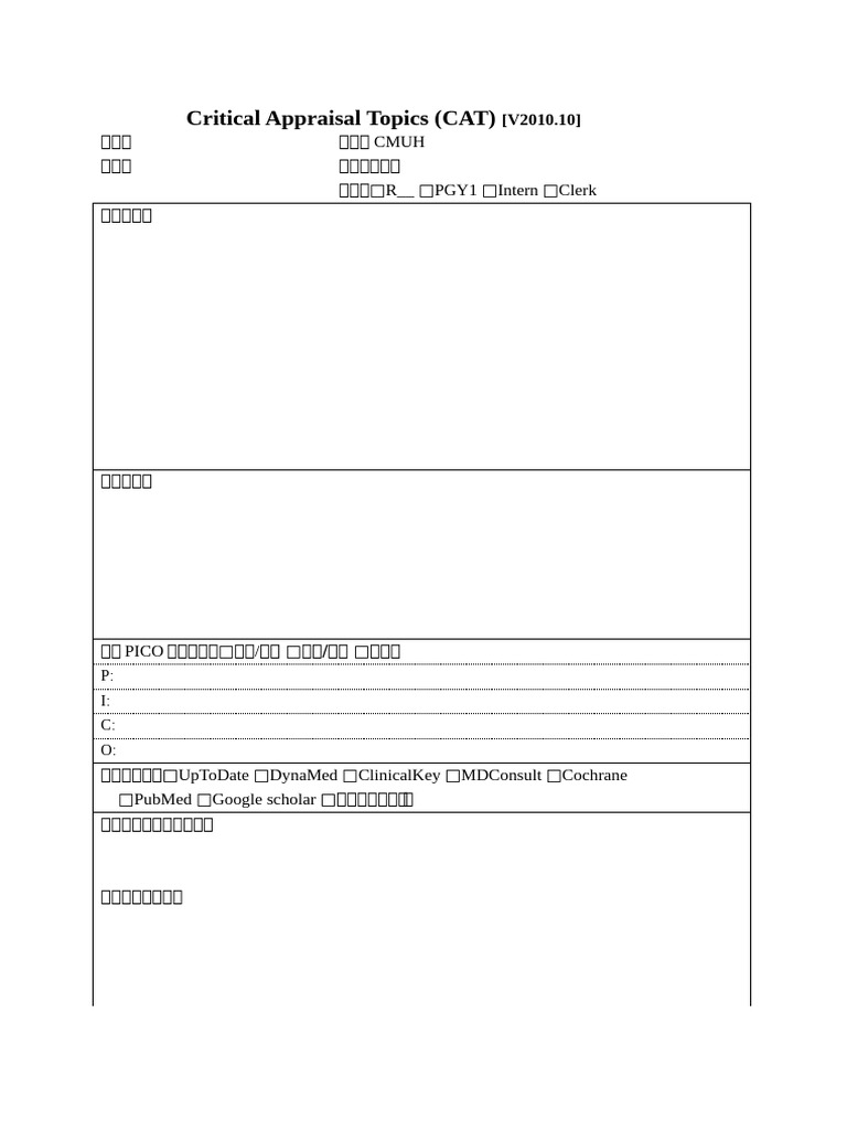 (Ebm) Form | PDF