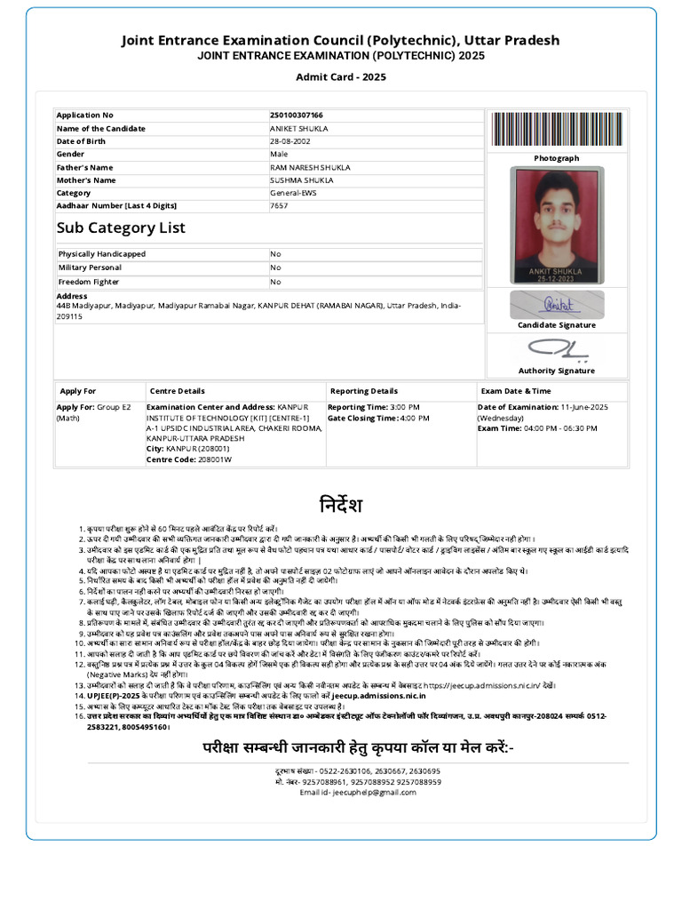 Polytechnic Admit Card | PDF