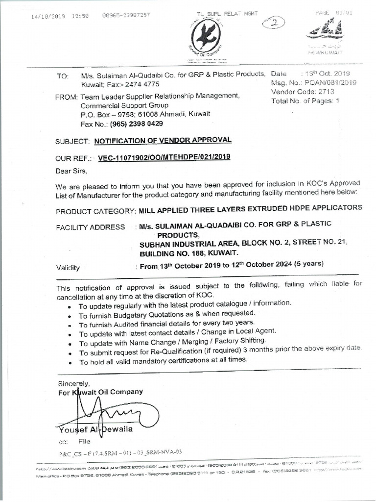 KOC Approval-3L HDPE Coating-Valid Till 12-10-2024 | PDF