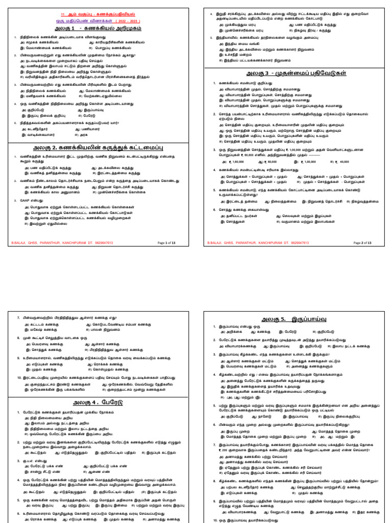 + 1 Accountancy - One Mark Without Answer | PDF