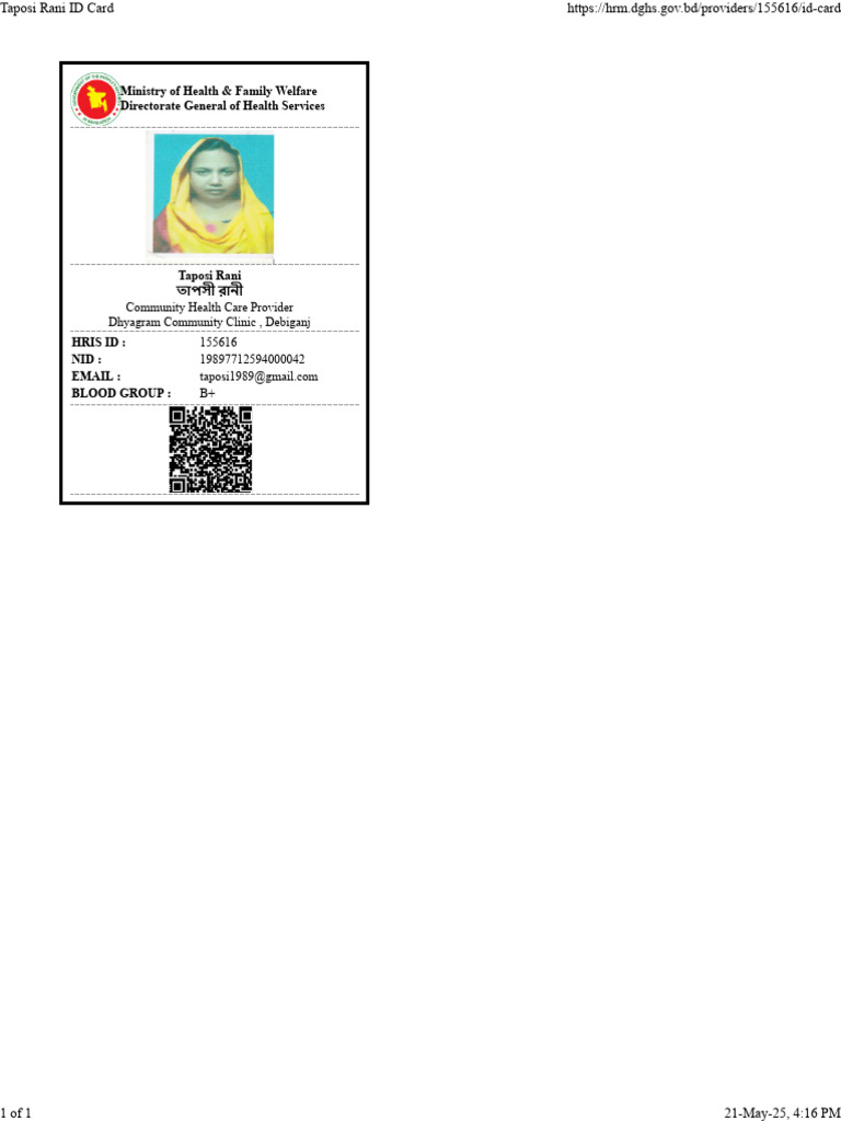 Taposi Rani Health ID Card Details | PDF