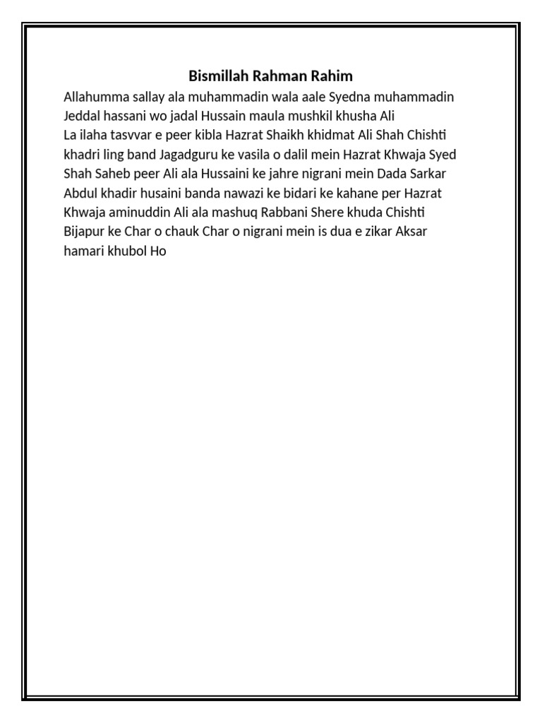 Bismillah Rahman Rahim Shaheer | PDF | Persian Philosophy | Islamic ...