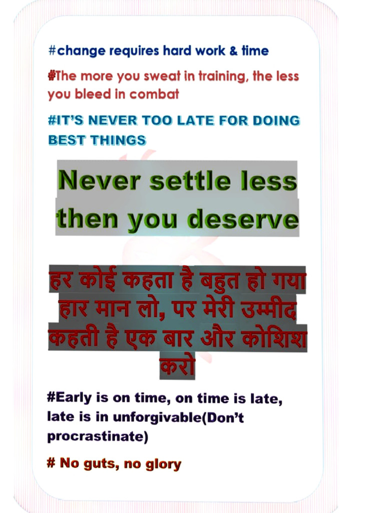 Motivate Hard | PDF
