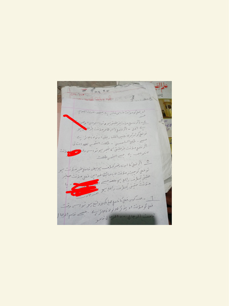 PDFReader_20250726_2159 | PDF