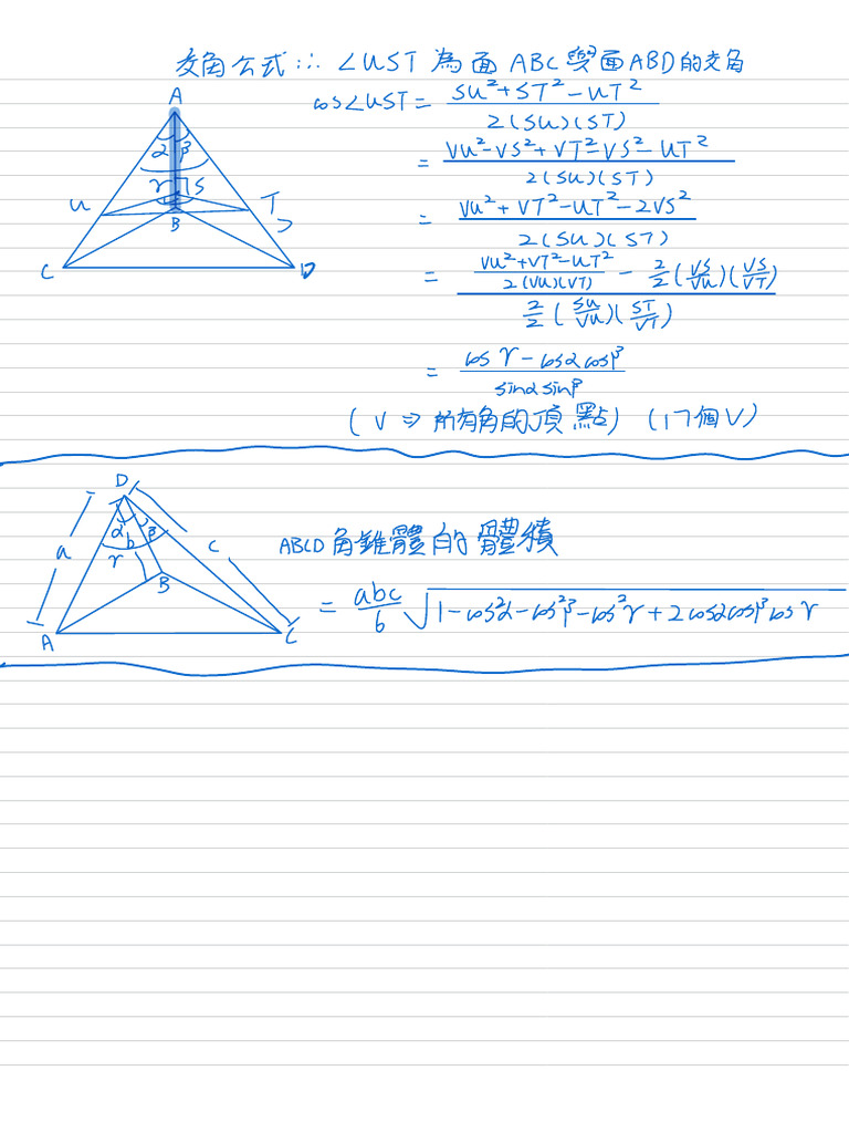 Hkdse Out Syl THM | PDF
