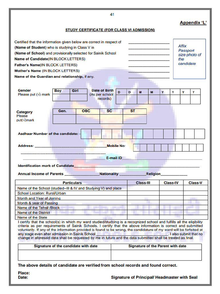 Study Certificate | PDF