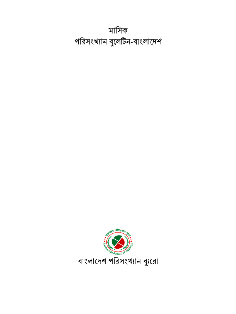 Monthly Statistical Bulletin: Oct 2024 | PDF | Gross Domestic Product