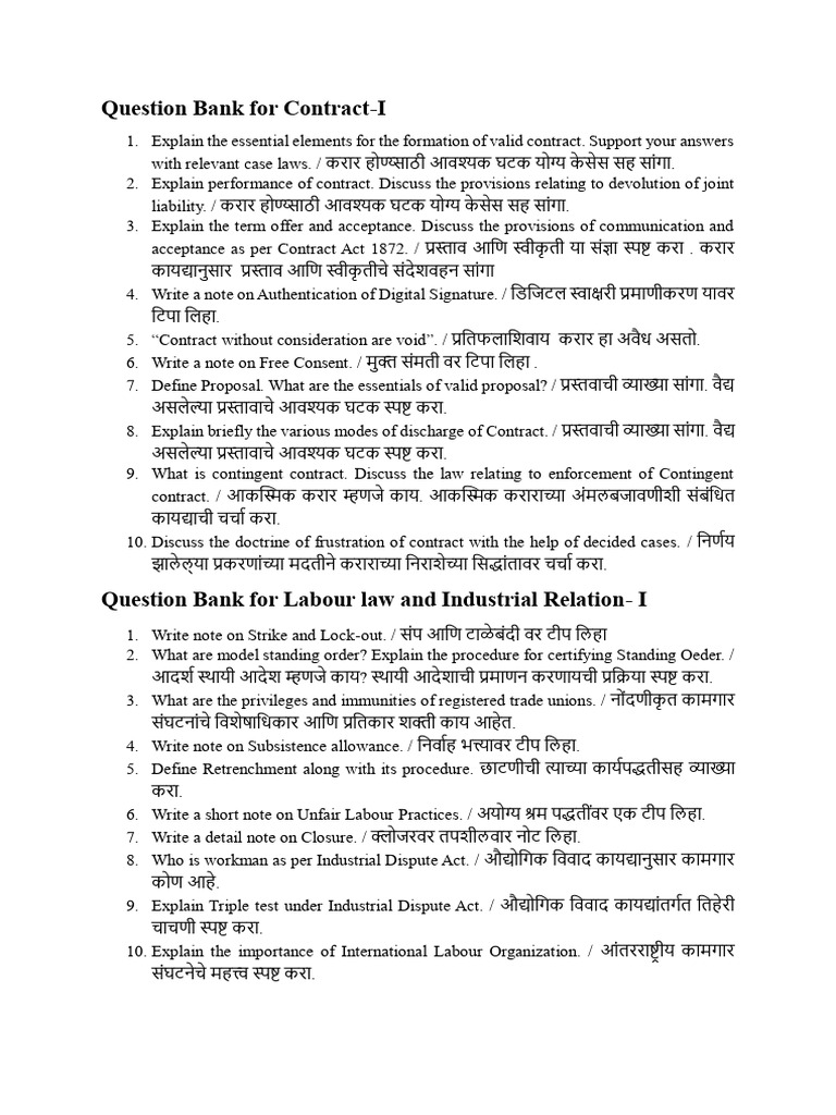 Question Bank For Internals | PDF