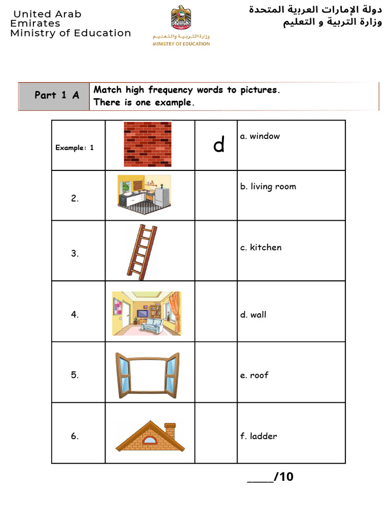 3rd Grade Reading Comprehension Test | PDF