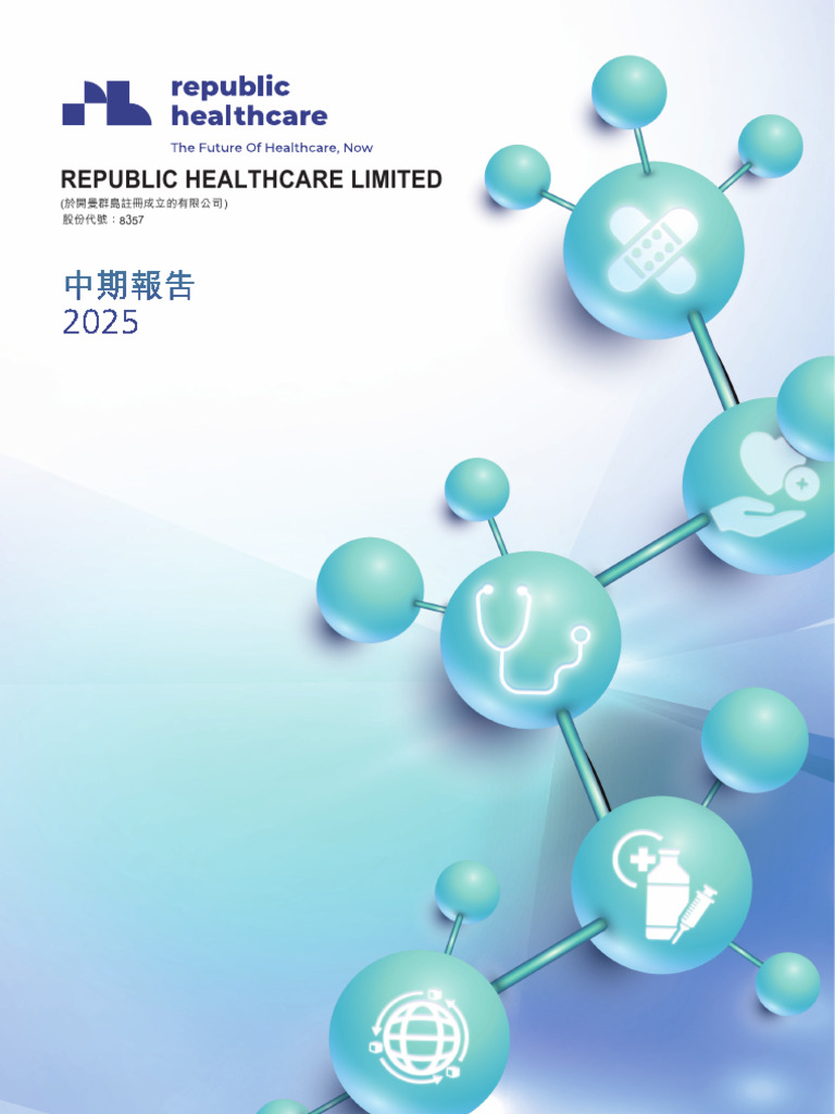 Republic Healthcare Limited | PDF