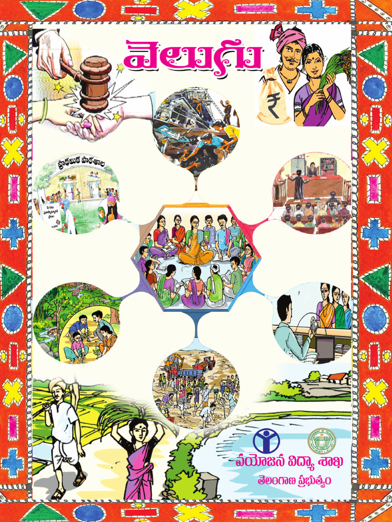 Ullas Telangana 1752579183426 | PDF