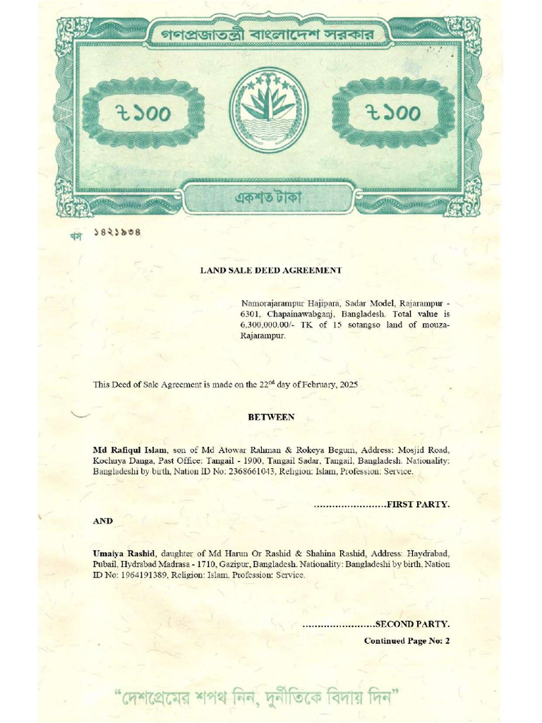 Land Sale Deed (Signed) | PDF
