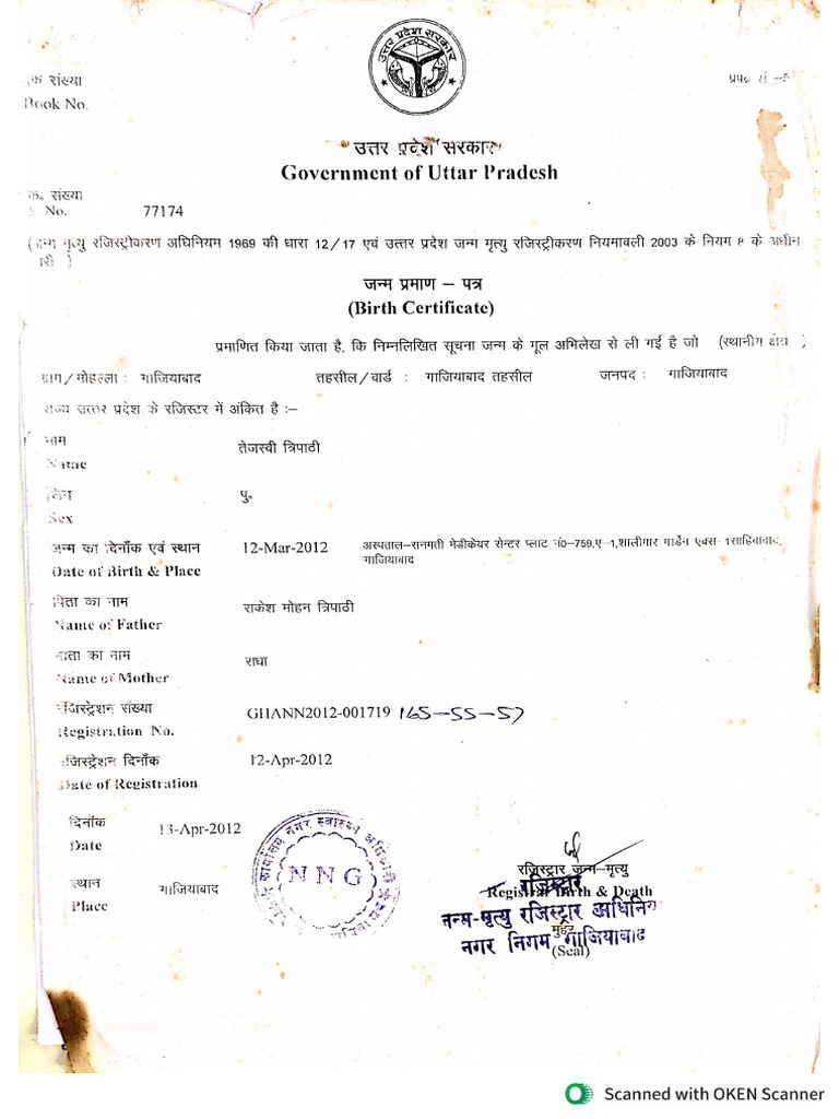 Om Mani Tripathi 2025 - 5 | PDF