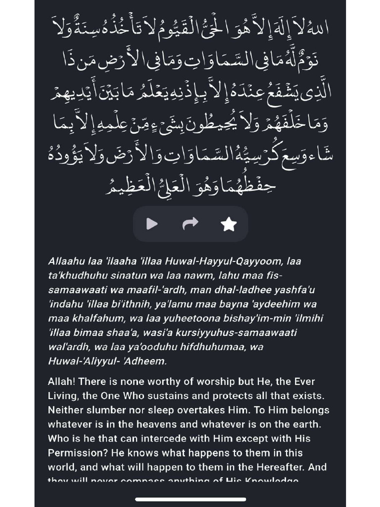 Morning Azkaar | PDF