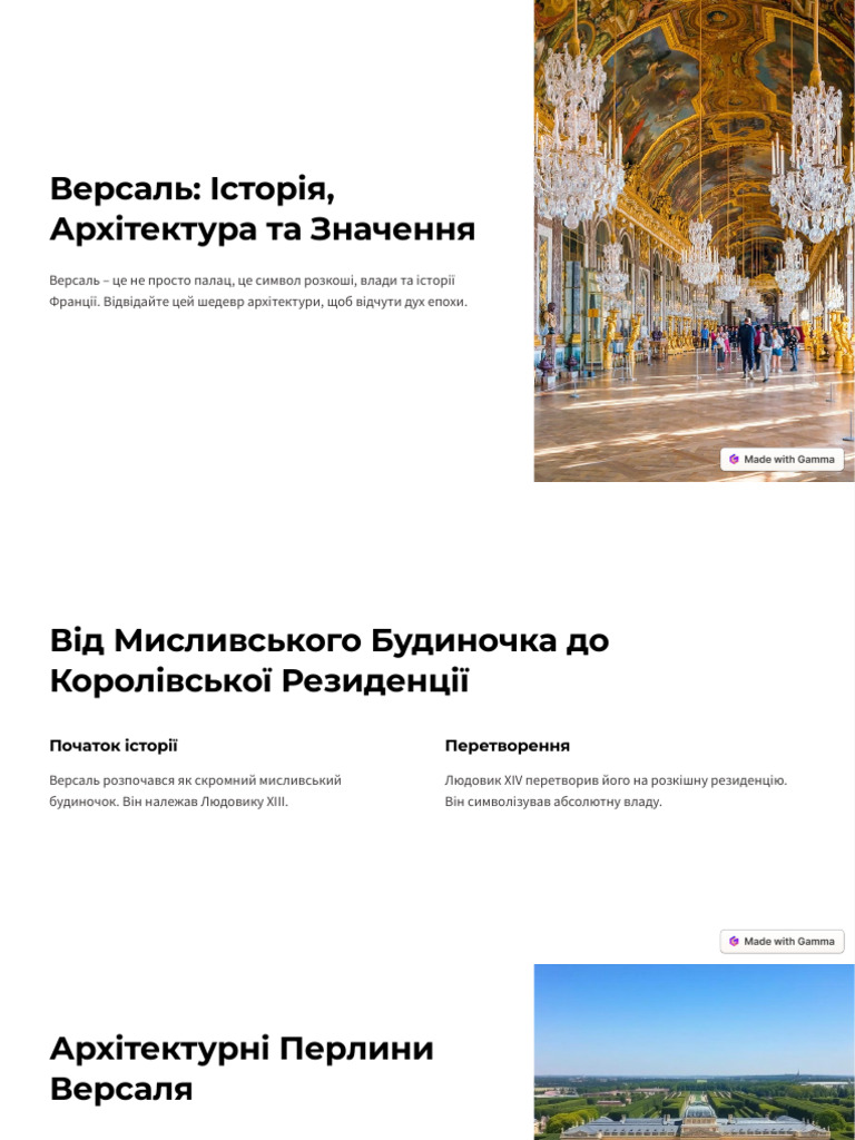 Versal Istoriya Arhitektura Ta Znachennya | PDF