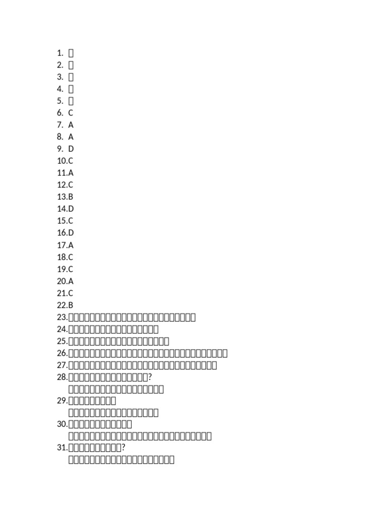 BT2 HSK | PDF