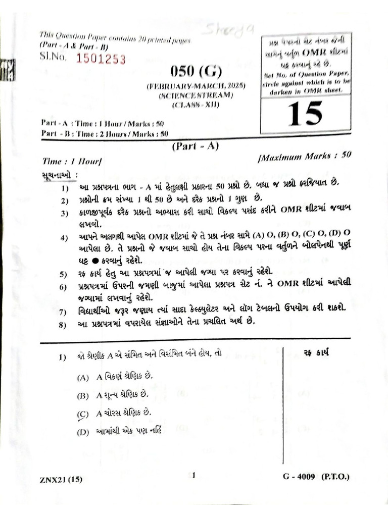 Board Paper 2025 12th Math | PDF